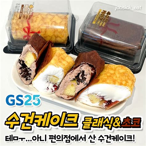 잡식주의 드디어 성심당 딸기 시즌 시작~ 보기만 해도 침 흐르는 딸기 듬~뿍 들어간 메뉴 3종🤤💕 시즌 한정이라 빨리 튀어가야댐 ️성심당 딸기 시즌 ️딸기