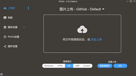 博客写作指南GitHub jsDelivr PicGo搭建博客图床 知乎