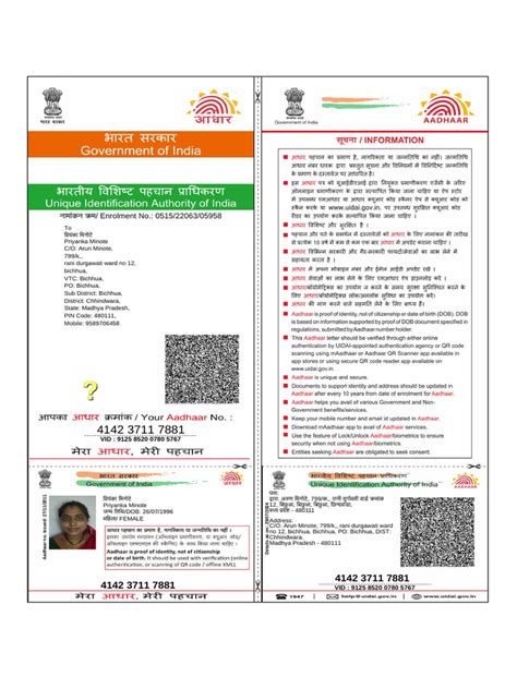 Aadhaar Priyanka Ji Pdf Access Control Authentication