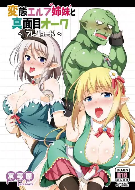 Hentai Elf Shimai To Majime Orc Nhentai Hentai Doujinshi And Manga