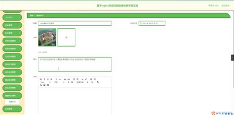 springboot毕设项目基于nginx负载均衡的慢性病专家系统30k6u（java vue mybatis maven mysql） csdn博客