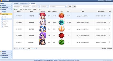 Easyui通过mybatis Plus实现动态字段排序mybatisplus多字段排序 Csdn博客