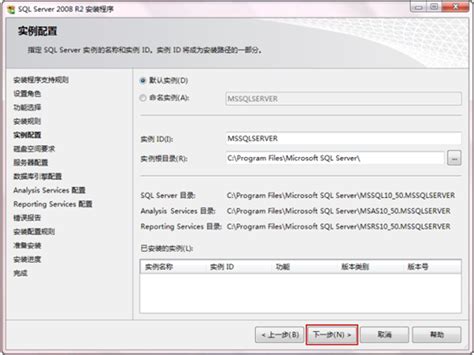 原创SQL SERVER R 安装 多图详解 John Xiong 博客园