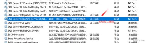 错误 无法终止 Pid 为 4 的进程。 原因 拒绝访问无法终止pid为4的进程 原因拒绝访问 Csdn博客