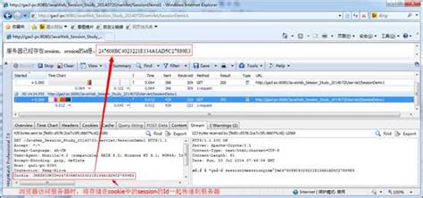 java中session的用法与原理 腾讯云开发者社区 腾讯云