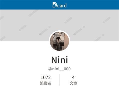 Nini Nini000 Dcard
