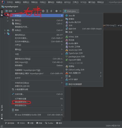 Idea构建javaweb项目，验证信息管理管理系统的登陆界面javaweb怎么进行数据库登录验证 Csdn博客