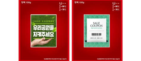 핫팩제작 홍보용스티커 부착으로 센스있는 판촉물 네이버 블로그