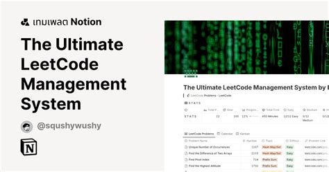 เทมเพลต The Ultimate Leetcode Management System โดย Jr Hector Gonzalez