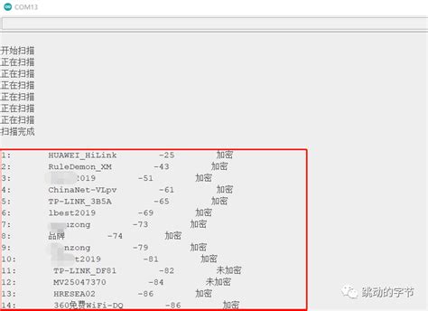 ESP 学习笔记WiFi 电子发烧友网