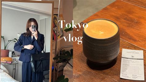 Sub일본vlogㅣ재택 ︎ 다시 오피스 출근 🏷️도쿄 직장인 일상👩🏻‍🏫 Youtube