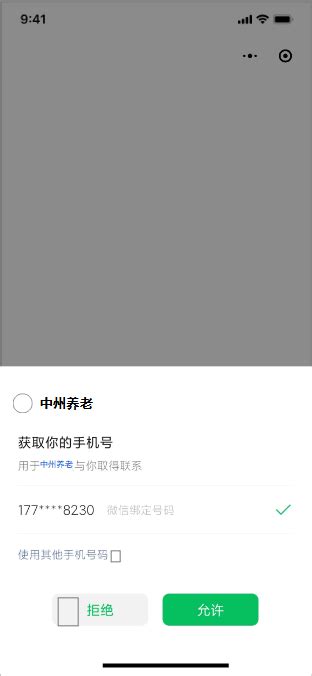 中州养老项目 csdn博客