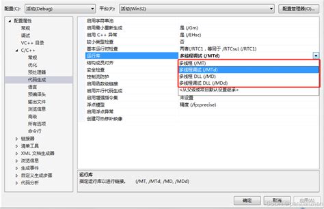 Vs开发 静态编译和动态编译的基础实践与混用vs静态编译 Csdn博客 Vs开发 静态编译和动态编译的基础实践与混用vs静态编译 Csdn博客