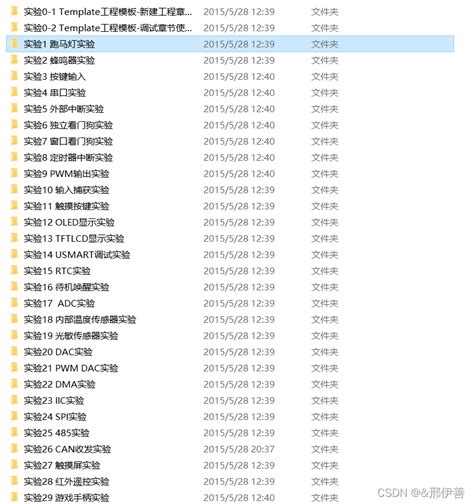 在c8t8或c6t6上运行正点原子例程遇见error：flash Download Failed “cortex M3” Csdn博客