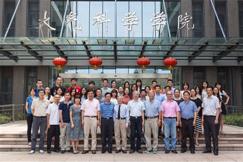 第六届南京大学—台湾中央大学联合研讨会圆满召开