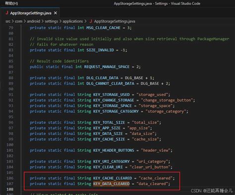 Android Clearapplicationuserdata Csdn