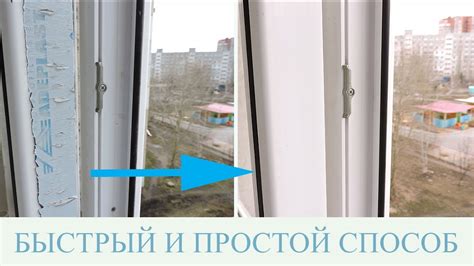 Как снять старую пленку с пластиковых окон Youtube