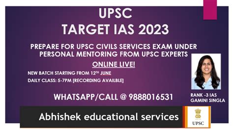 UPSC CSE Prelims Answer Key Abhishek Educational Services