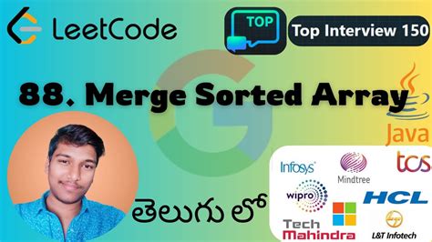 Leetcode Merge Sorted Array Java Solution తెలుగు లో క్లియర్ ఎక్స్ప్లనేషన్ Coding Interview
