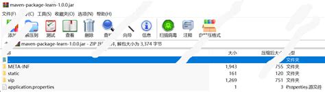 Maven打包常用插件介绍与问题分析mvn 打包 Csdn博客