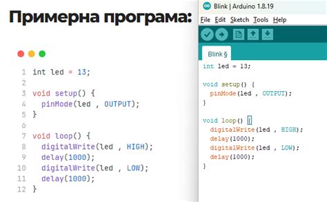 Arduino Ide и Arduino Uno първaта ни програма Ardudevelopeu