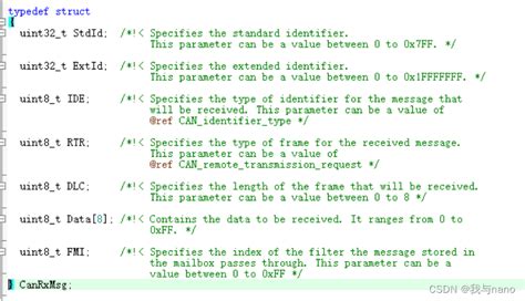 stm32 can协议讲解以及代码 csdn博客