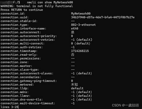 Linux35rockchip Rk3568 Ubuntu2204在 Chroot 环境中配置静态 Ip 地址和 Systemd 服务 Linux35rockchip Rk3568 Ubuntu2204在 Chroot 环境中配置静态 Ip 地址和 Systemd 服务