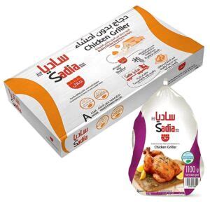 Buy Sadia Whole Chicken 1100g Online At Best Price Goodfood Ae