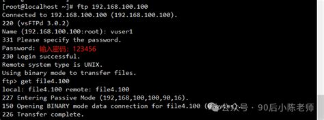 Linux实验13 配置虚拟用户登录ftp服务器 腾讯云开发者社区 腾讯云