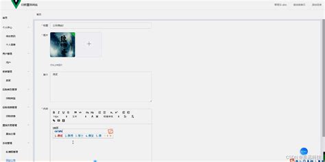 Java毕业设计旧物置换网站（附源码、数据库）商品置换java项目主页怎么写 Csdn博客