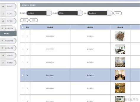 thinkphp laravel基于uniapp android的婚宴包厢席位预定系统 宴席系统php csdn博客