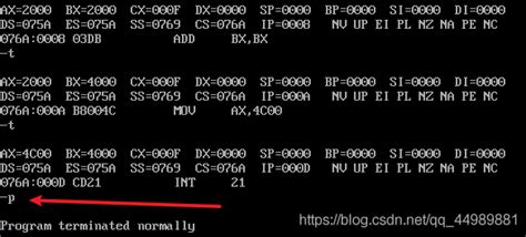 使用dosbox编译汇编代码 desbox怎么使用来编译汇编程序 csdn博客