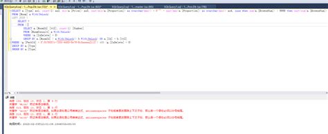 设置全局脏读后，查询报错 · issue 1410 · dotnetcore freesql · github