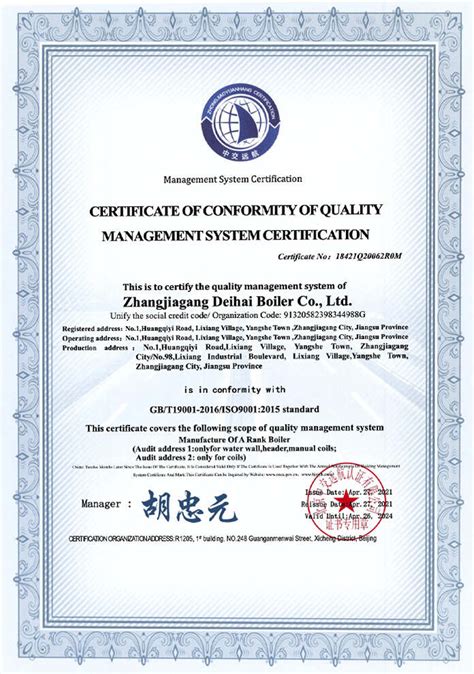 Certificate Dhb Boiler Professional Industrial Boiler Manufacturer