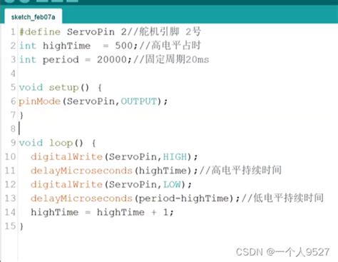 Arduino Uno学习笔记（4）arduino Uno 串口跳线 Csdn博客