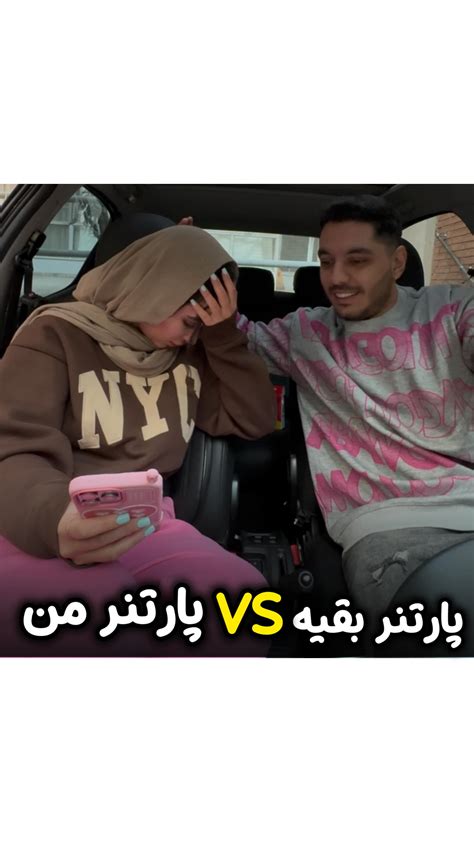 Sevin Khodaparast ‎ديدين چقد شوك شدم يهو؟🤣 امون نداد حرف بزنم