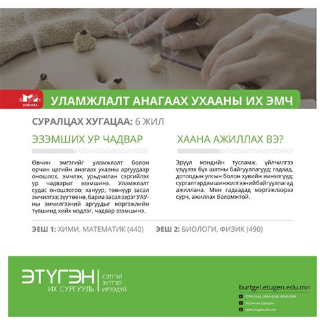 Этүгэн их сургууль Cse клуб