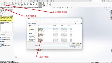 基于实例的solidworks简明教程 vol 3 soliderworks 教程csdn csdn博客