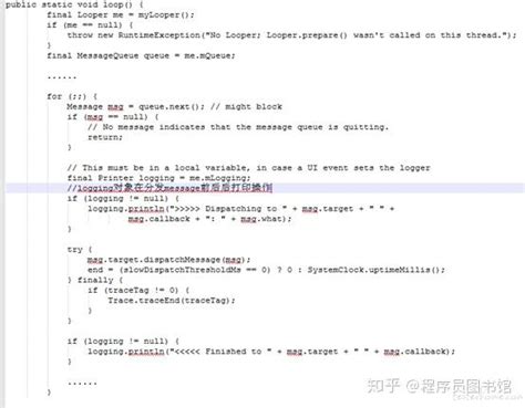Android Anr 监测方案解析 知乎