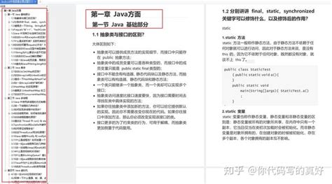 2023年android最新面试题汇总解析（内含java、android、音视频、flutter、算法、android framework等