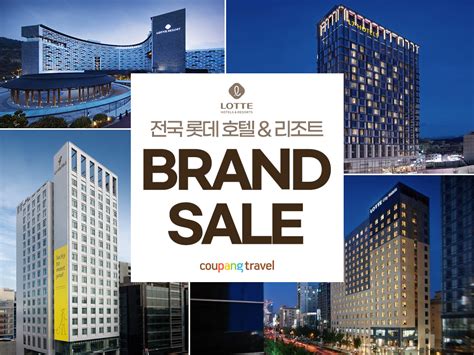 보도자료 호캉스족 위한 로맨틱한 혜택” 쿠팡 화이트데이 맞아 롯데호텔 특가전 진행 쿠팡 뉴스룸