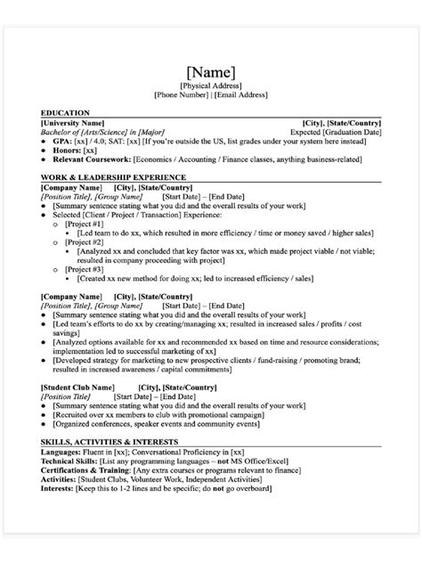 Harvard Cv Pdf