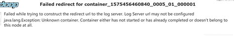 通过yarn提交任务出现failed while trying to construct the redirect url to the