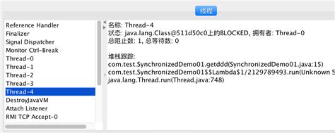 Java Synchronized Qings 随笔