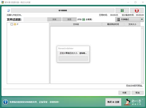 如何把sd卡当成手机内部存储设备使用？ 都叫兽软件 都叫兽软件