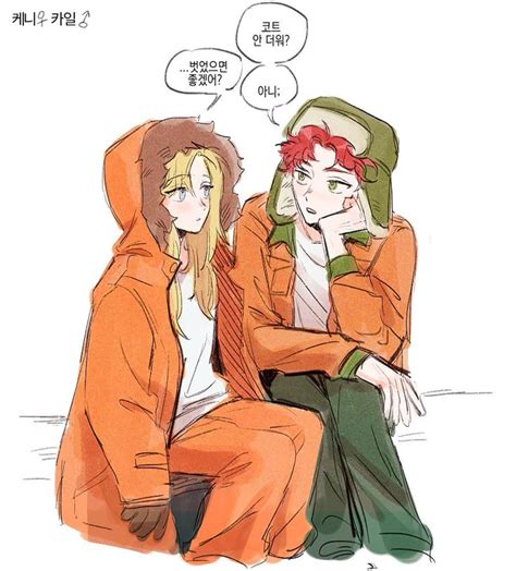 Kyle And Female Kenny Personajes De Anime South Park Capitulos De
