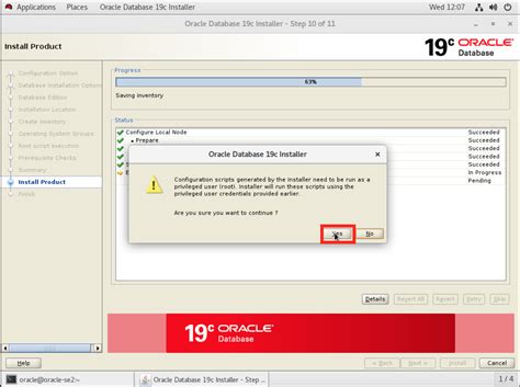 Oracleソフトウェアのインストール Oracle チュートリアル Smart Data Platform Knowledge Center