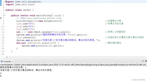 Java集合框架详解:listsetmap及其实现类 Csdn博客 Java集合框架详解:listsetmap及其实现类 Csdn博客