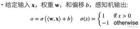 多层感知机mlp——笔记一层mlp是否可以拟合非线性函数 Csdn博客