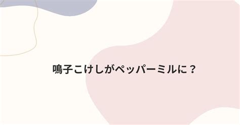会社の上司が異動する時のメッセージで「お体に気をつけて」は必要なフレーズですか? フェリシアの館 会社の上司が異動する時のメッセージで「お体に気をつけて」は必要なフレーズですか? フェリシアの館